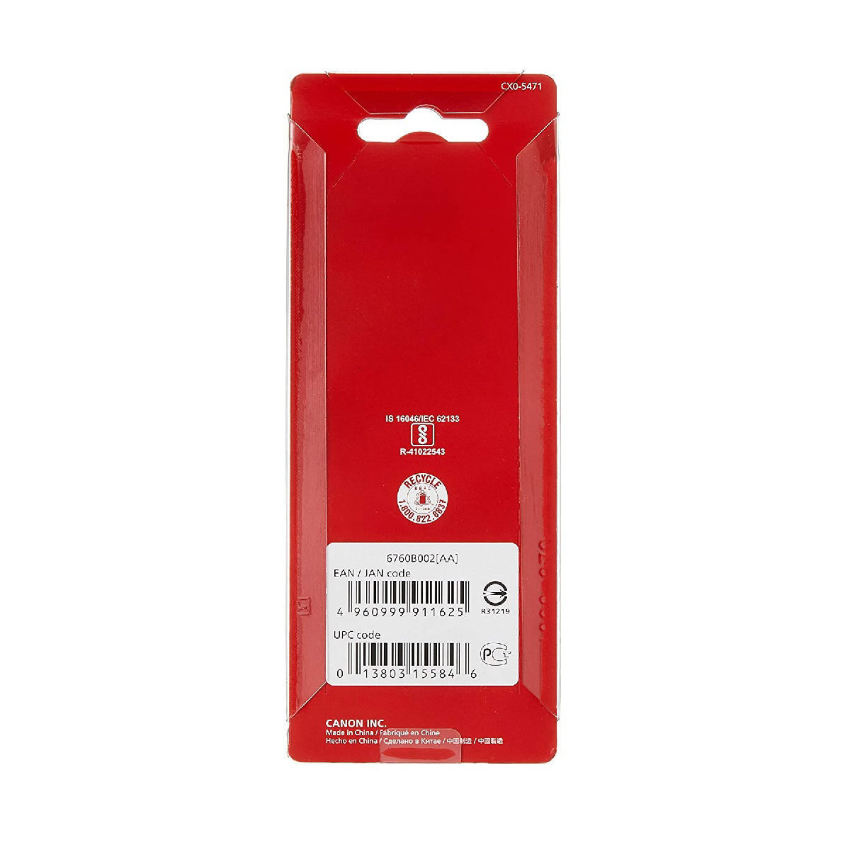 Canon LP-E12 Lithium-Ion Battery Pack | Future Forward